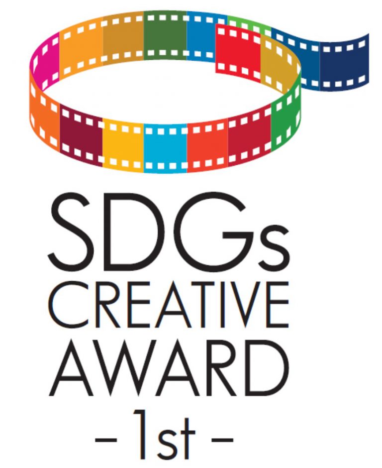 OUTLINE - SDGs Creative Award official site